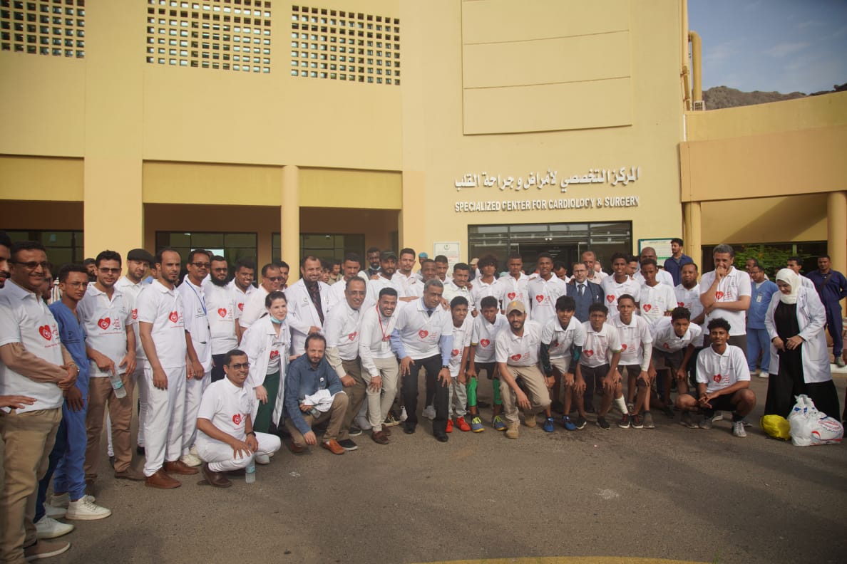 Aden General Hospital celebrates WHD 23 in Yemen - World Heart Federation