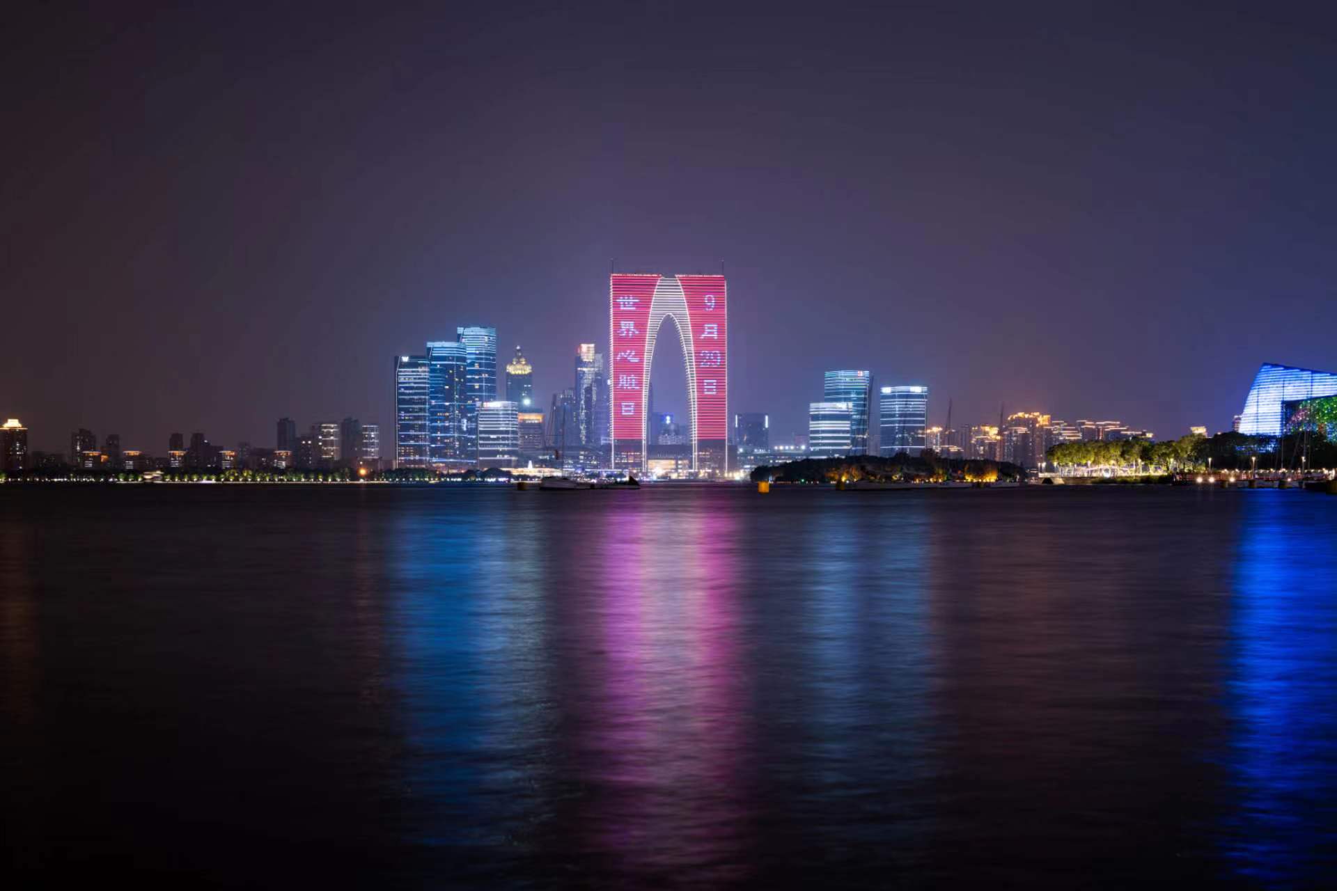 Gate of the Orient - World Heart Federation